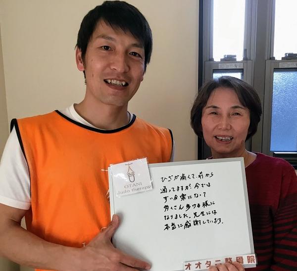 患者様の声 - オオタニ整骨院｜変形性膝関節症とスポーツ障害の治療を得意とする泉南市にある整骨院